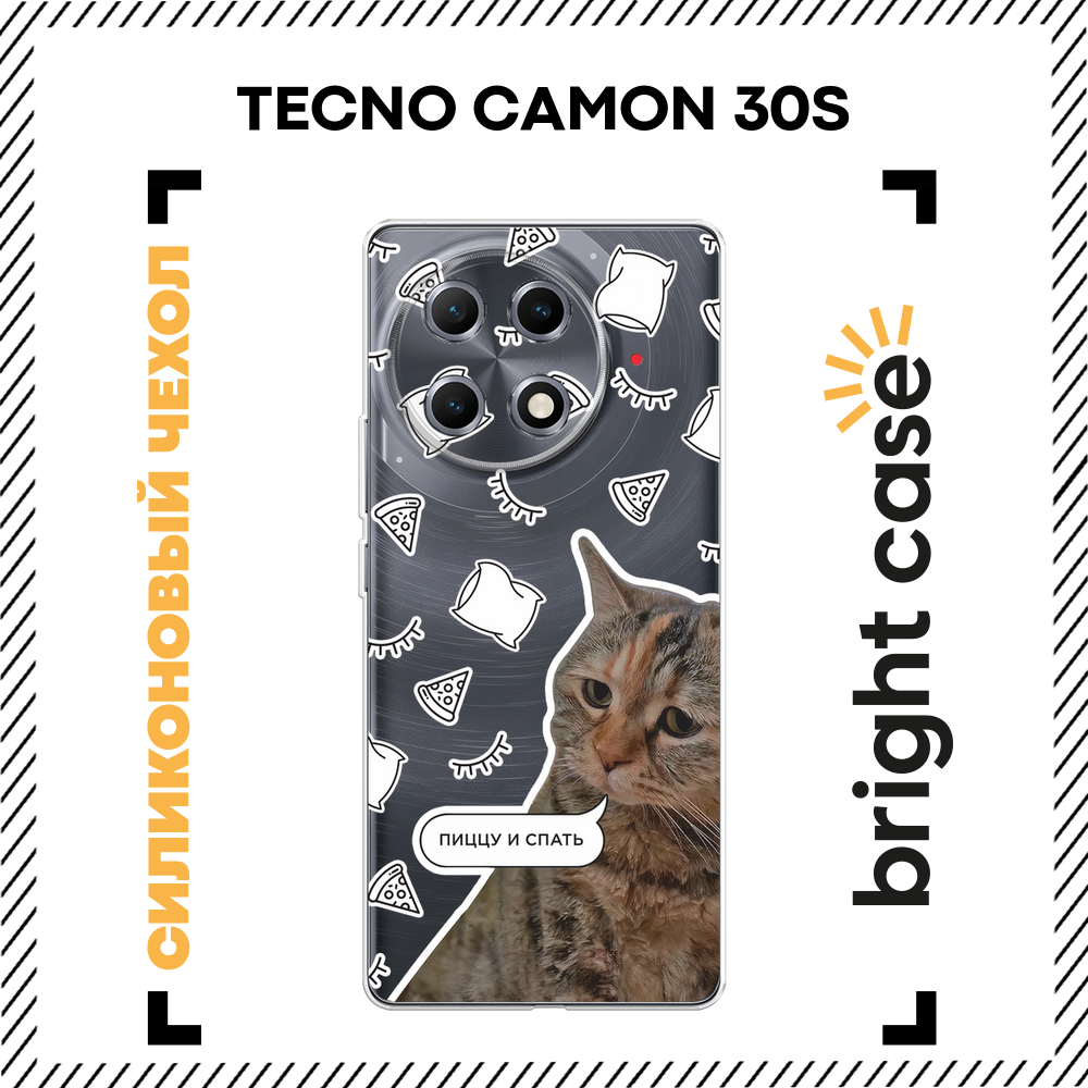 Чехол на Tecno Camon 30S / Текно Камон 30S с принтом Кот парный, прозрачный