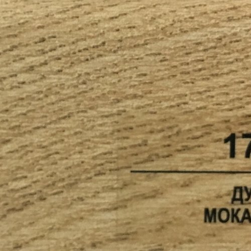 Плинтус Balterio Дуб Мокасин 179