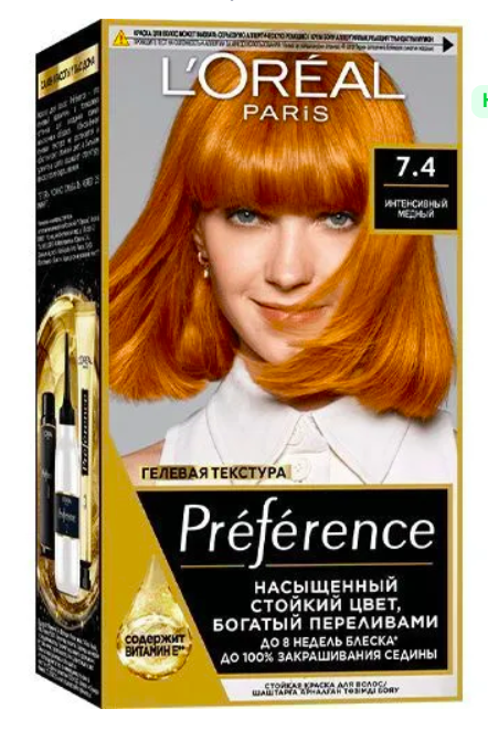 Лореаль Париж / L'Oreal Paris Preference - Краска стойкая для волос тон 74 Манго интенсивный медный