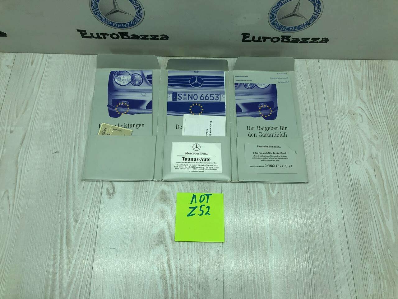 Бумажный конверт Mercedes N0000000000