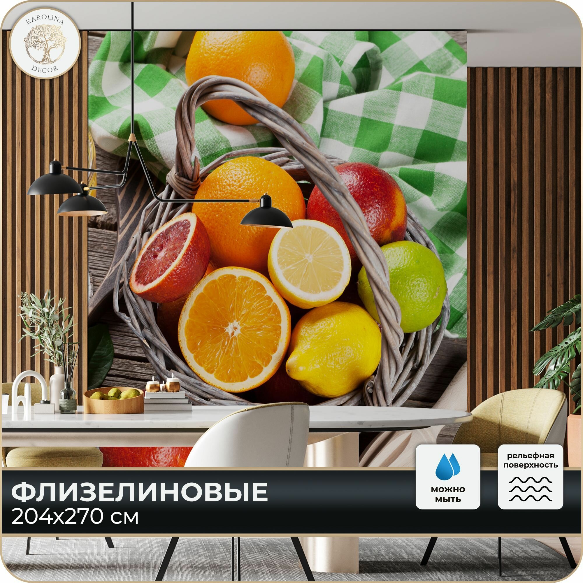 Фотообои 3D Фрукты для зала в детскую в спальню в гостиную на кухню 200х270