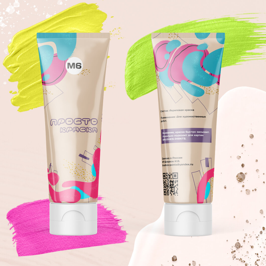 Акриловая краска в тубе 300 мл. "M6 - Циннвальдит" Просто краска