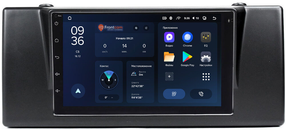 Штатная магнитола BMW 7 (E38), 5 (E39), M5 (E39), X5 (E53) Teyes CC3L WIFI 2/32 7" RP-BMX5c-21 Android 8.1 (DSP, AHD)