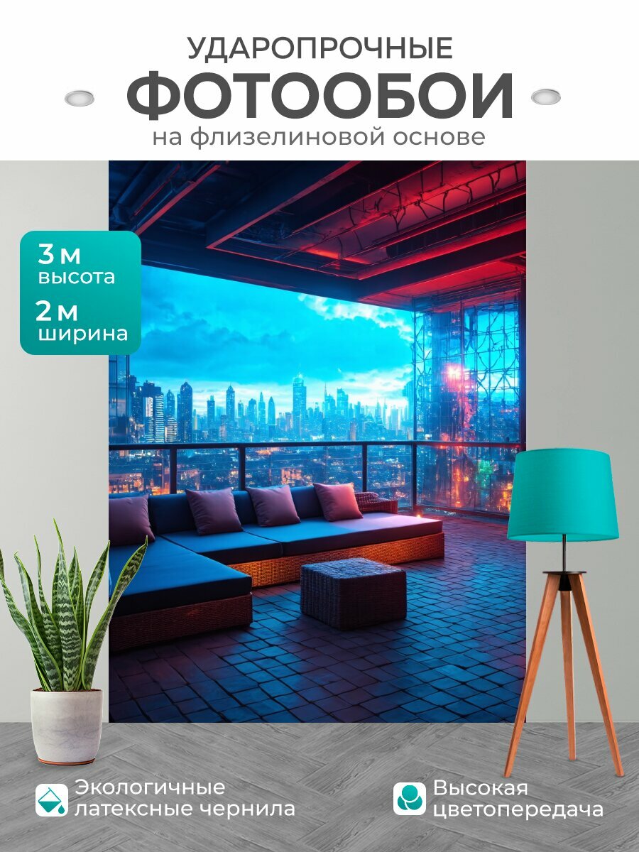 Фотообои моющиеся ударопрочные на кухню "В стиле киберпанк, изображающие зону отдыха на крыше с панорамным городским видом" 200x300 см. флизелиновые на стену