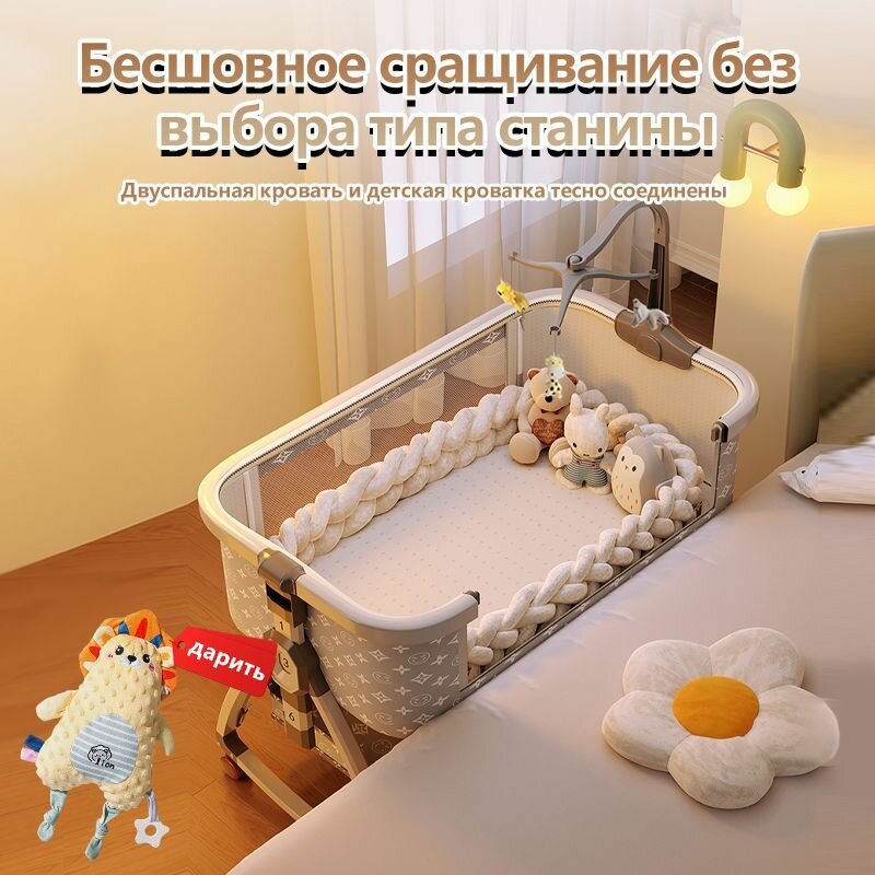 Колыбель для новорожденных, с колесами