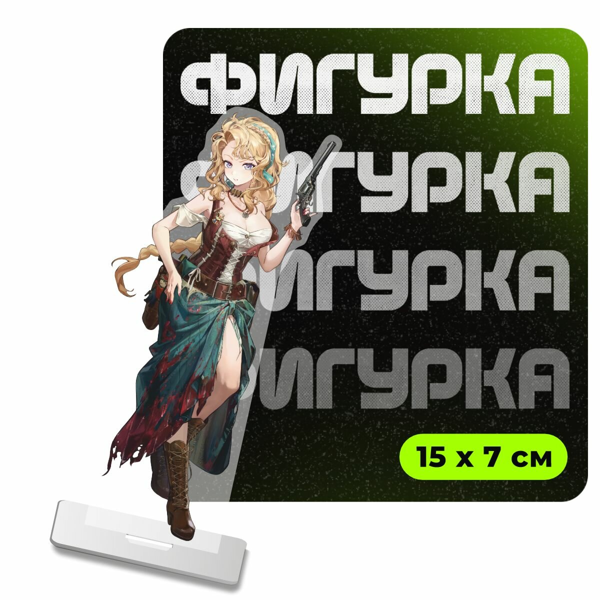 Фигурка акриловая Blonney reverse 1999