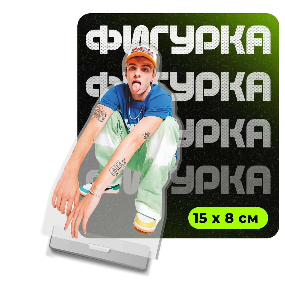 Фигурка акриловая майот Mayot