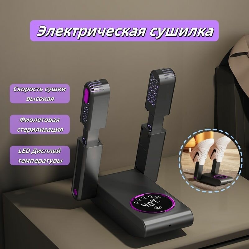 Сушилки для коньков