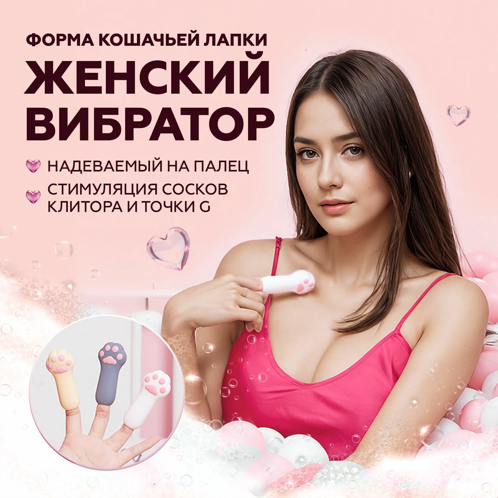 Носимый мини-клиторальный вибратор с кошачьими когтями для женщин с 10 режимами вибрации, водонепроницаемый и бесшумный-YANGXING