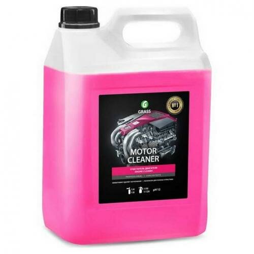 110292_очиститель двигателя! `motor cleaner` (канистра Grass