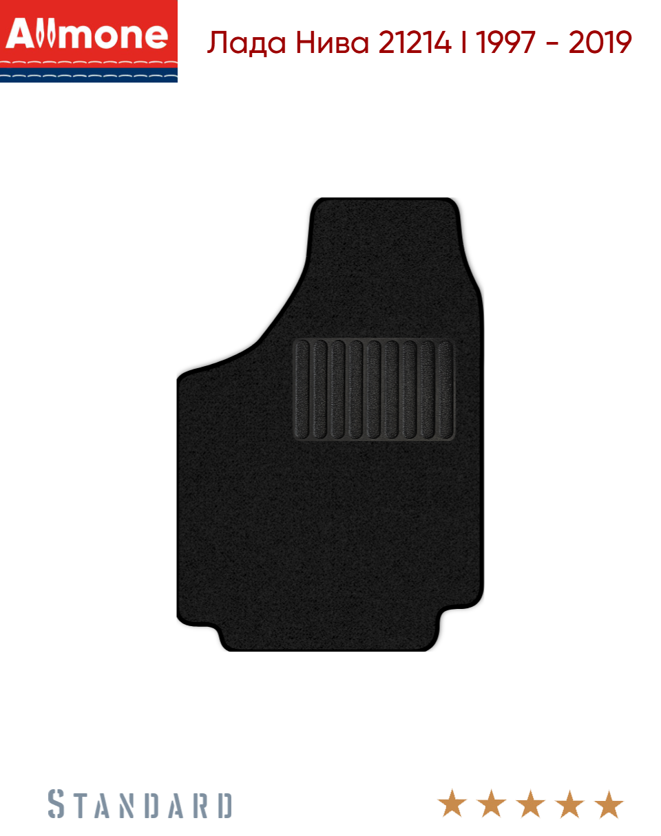 Ворсовый коврик для Лада Нива 21214 1 (suv) 1997 - 2019, черный, 1шт, водительский, Стандарт / Lada Niva 21214 1