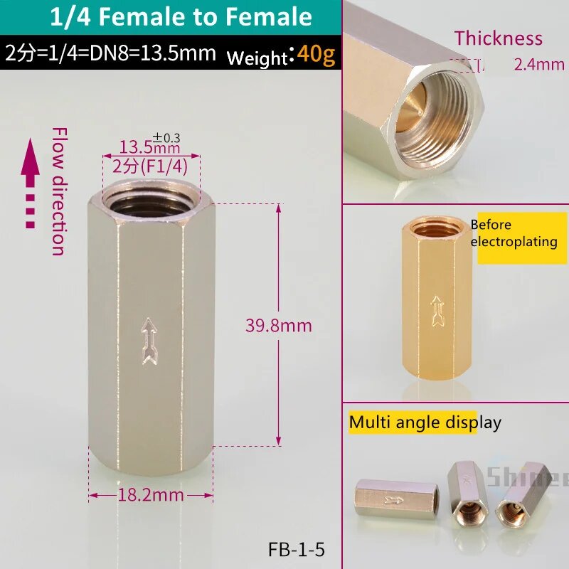 Обратный клапан 1/4" Female to Female, FB-1-5