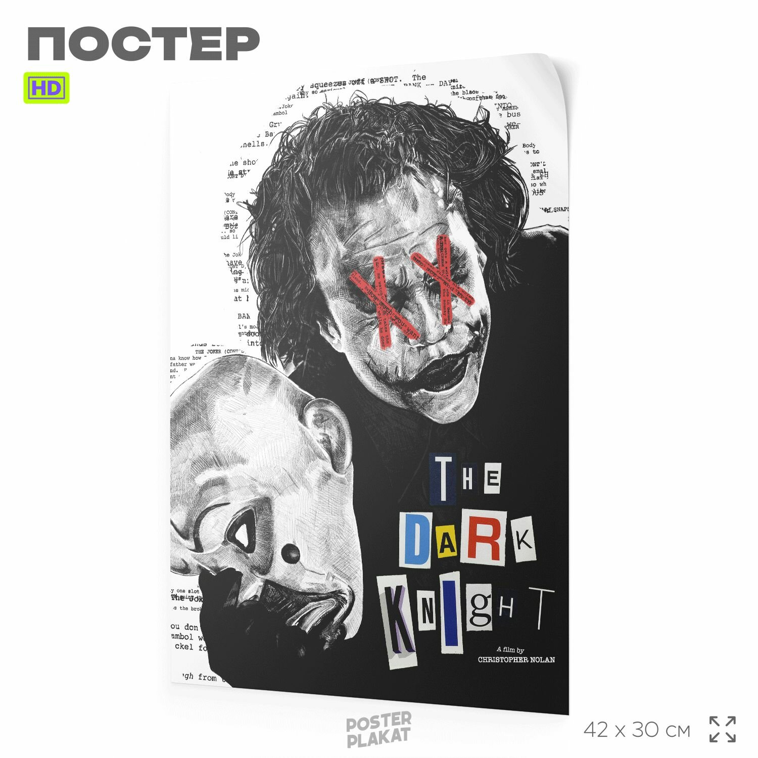 Постер Джокер / JOKER, Хит Леджер, по мотивам фильма, DC, А3 (420х297 мм), Постер Плакат