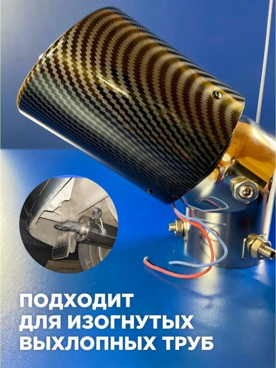 Насадка на глушитель — фото 1