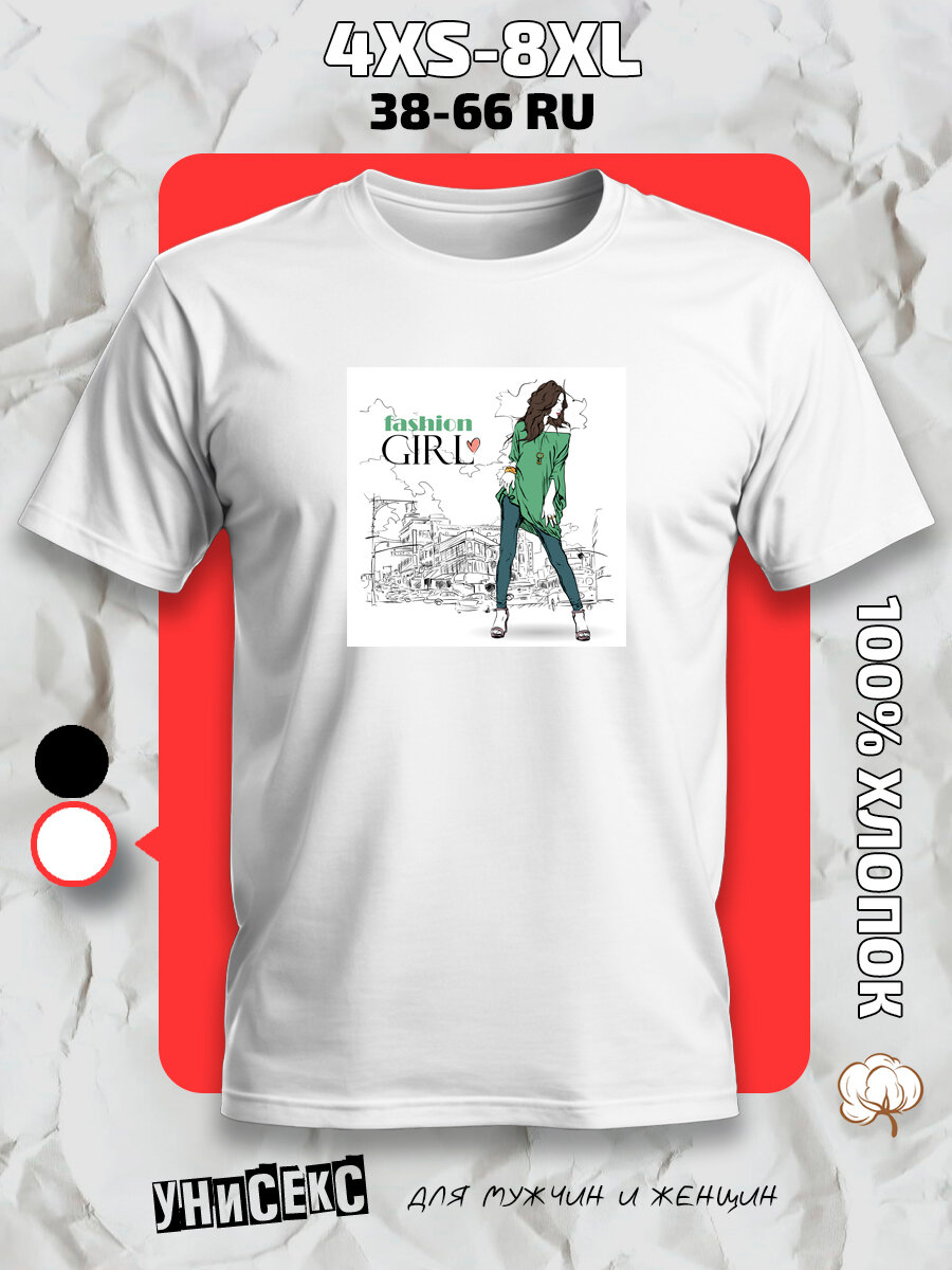 Футболка с принтом модная девушка