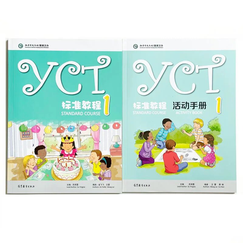 YCT Standard Course 1. Учебник по китайскому языку YCT1 Set