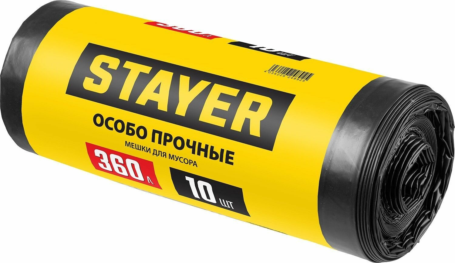 Мешки мусорные строительные STAYER HEAVY DUTY 360л особопрочные, чёрные 10 шт.