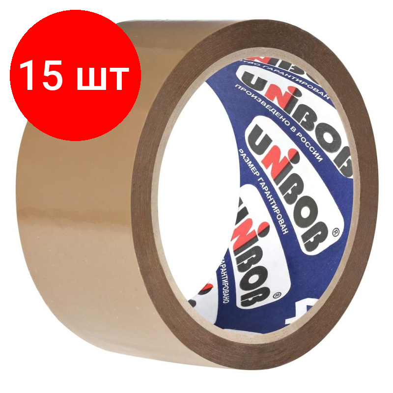Комплект 15 рул, Клейкая лента 48х66х Unibob 400 коричневая
