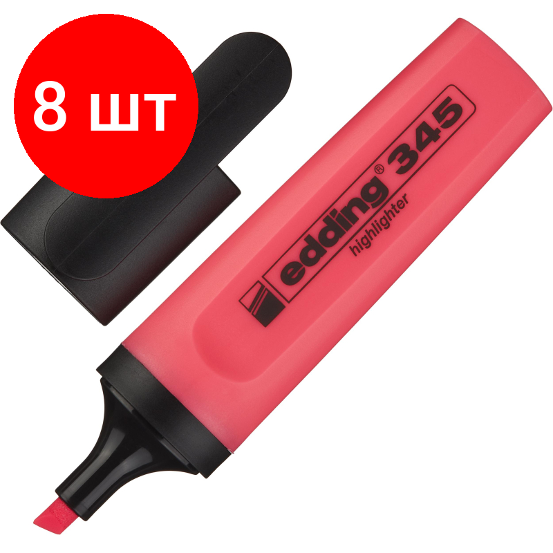 Комплект 8 штук, Маркер текстовыделитель EDDING E-345/9 розовый 1-5мм