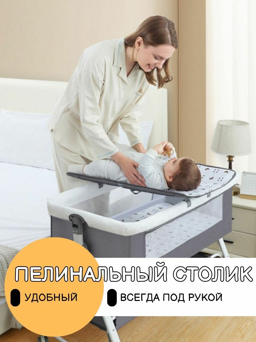 Кроватка для новорожденных88