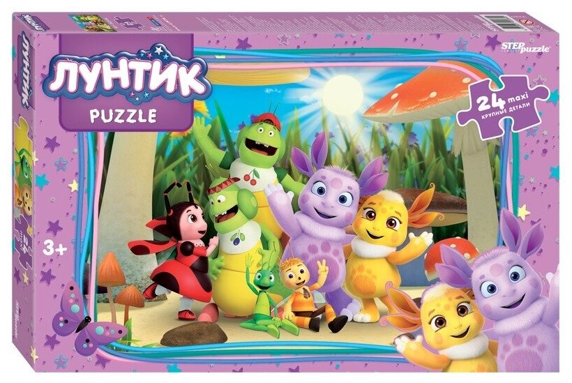 Макси-пазл "Лунтик и Луна. На лужайке.", Мельница, 24 детали / Step Puzzle