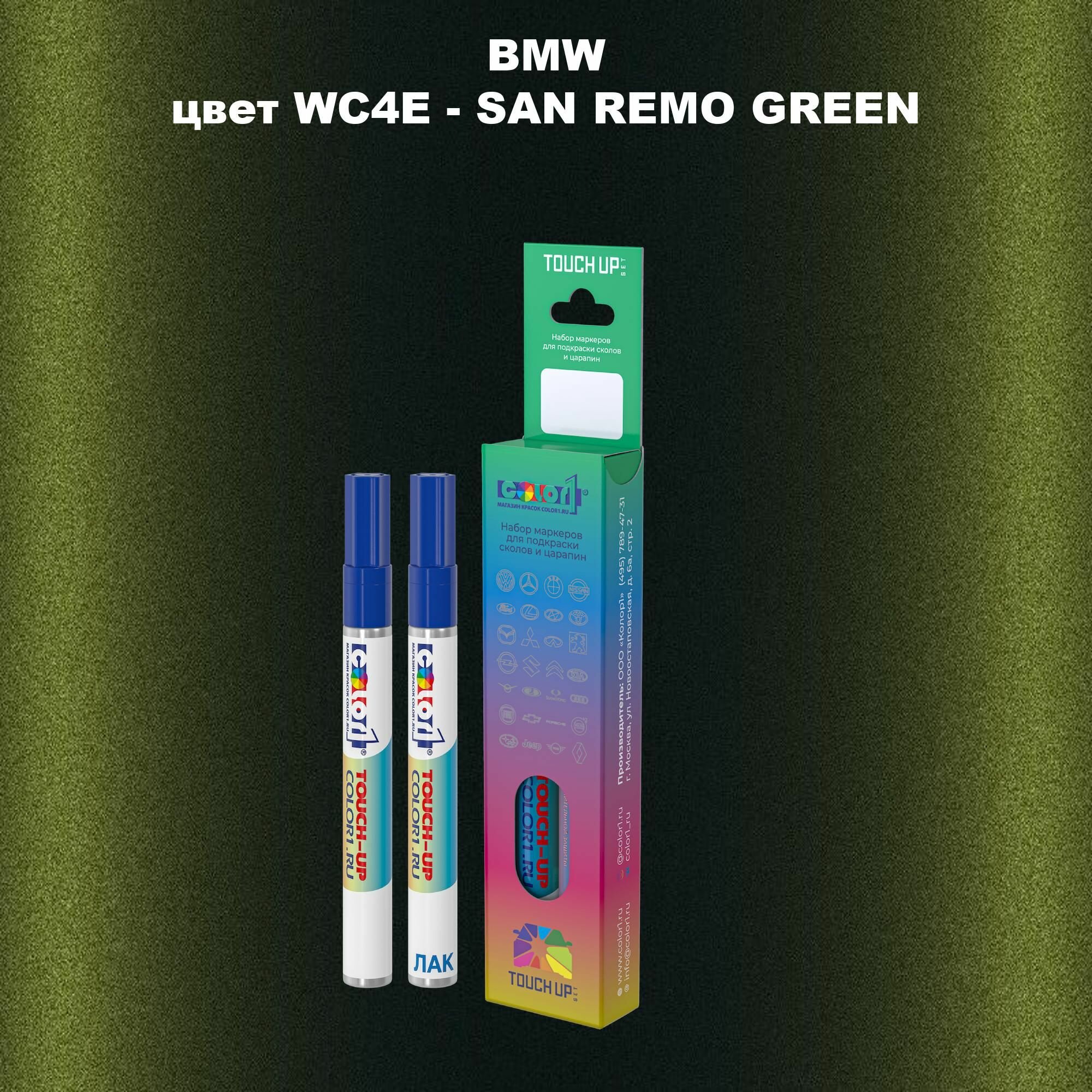 Маркер с краской COLOR1 для BMW - SAN REMO GREEN, цвет WC4E