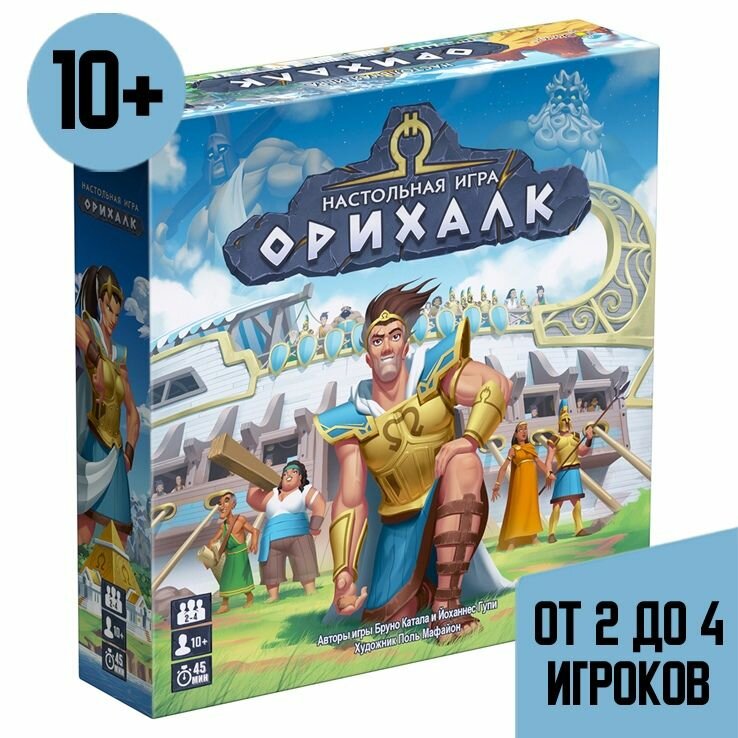 Настольная игра Орихалк