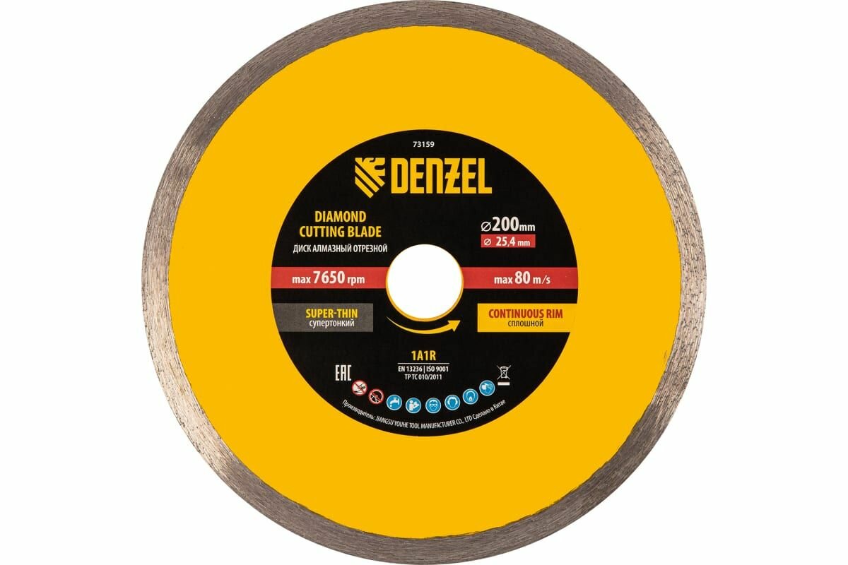 Диск алмазный сплошной, супертонкий, 200 х 25,4 мм, горячее прессование, мокрое резание (73159)
