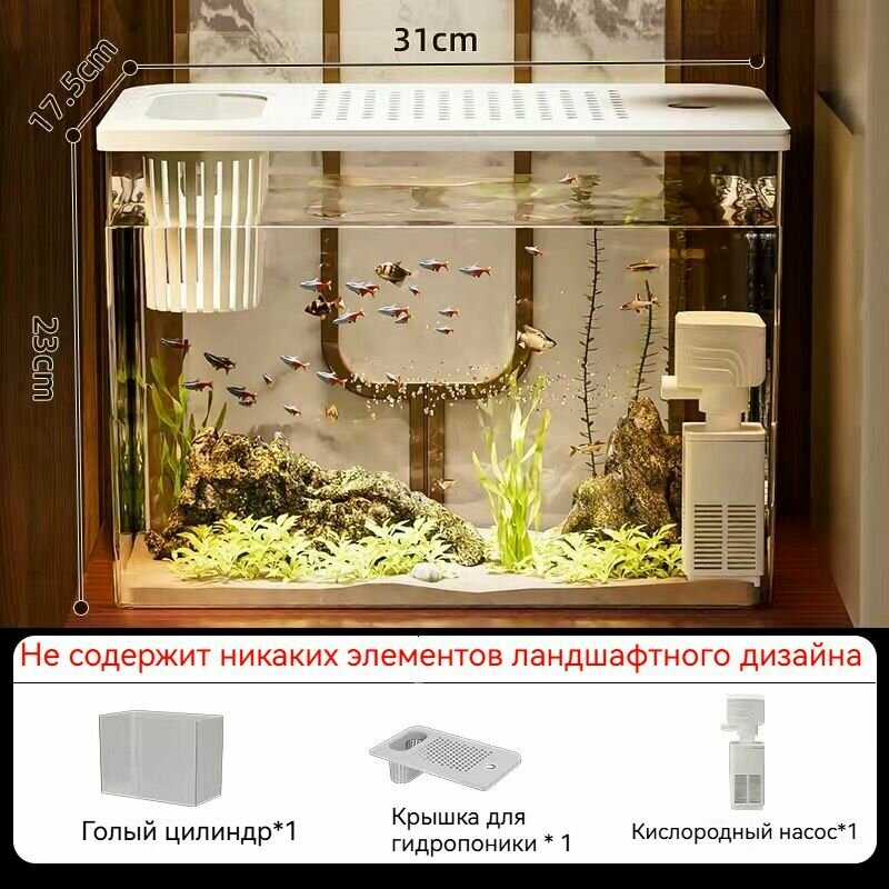 Аквариум для рыбок — фото 1