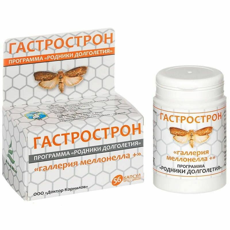 Гастрострон "Галлерия меллонелла +" №56 капс (Доктор Корнилов)