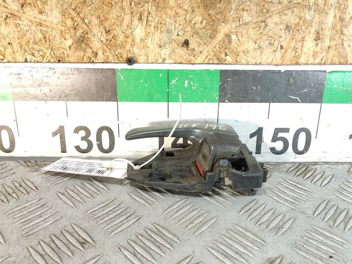 Ручка двери внутренняя передняя левая MITSUBISHI Lancer 9 MR647760