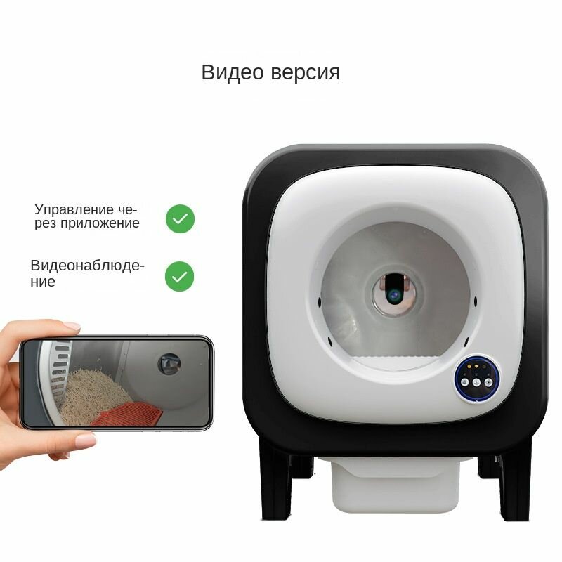 Туалет для животных