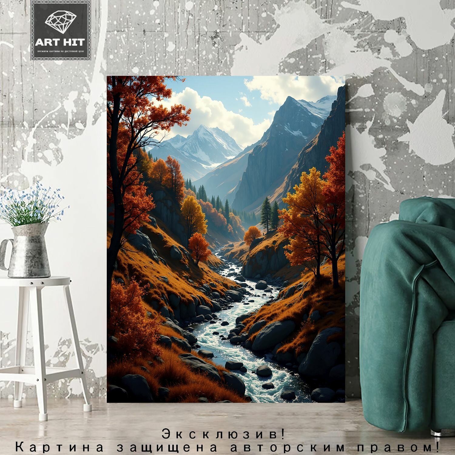 Картина на стену природа, картина пейзаж, 40х60 см.