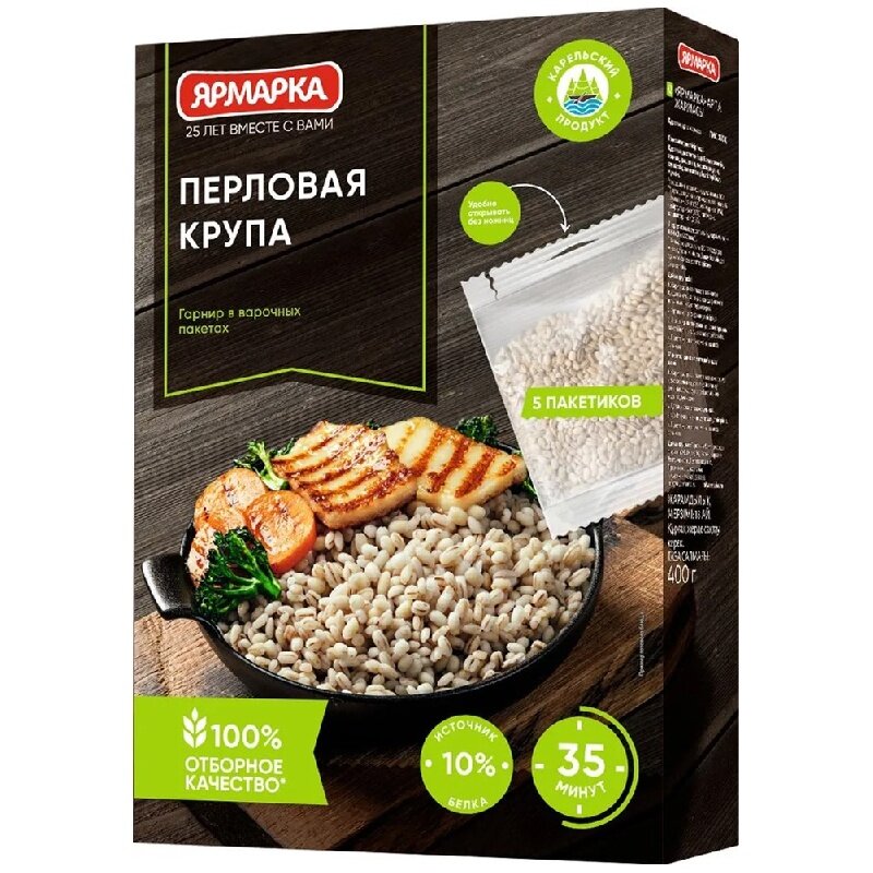 Крупа ярмарка "Отборная" Перловая (5штг) 400г