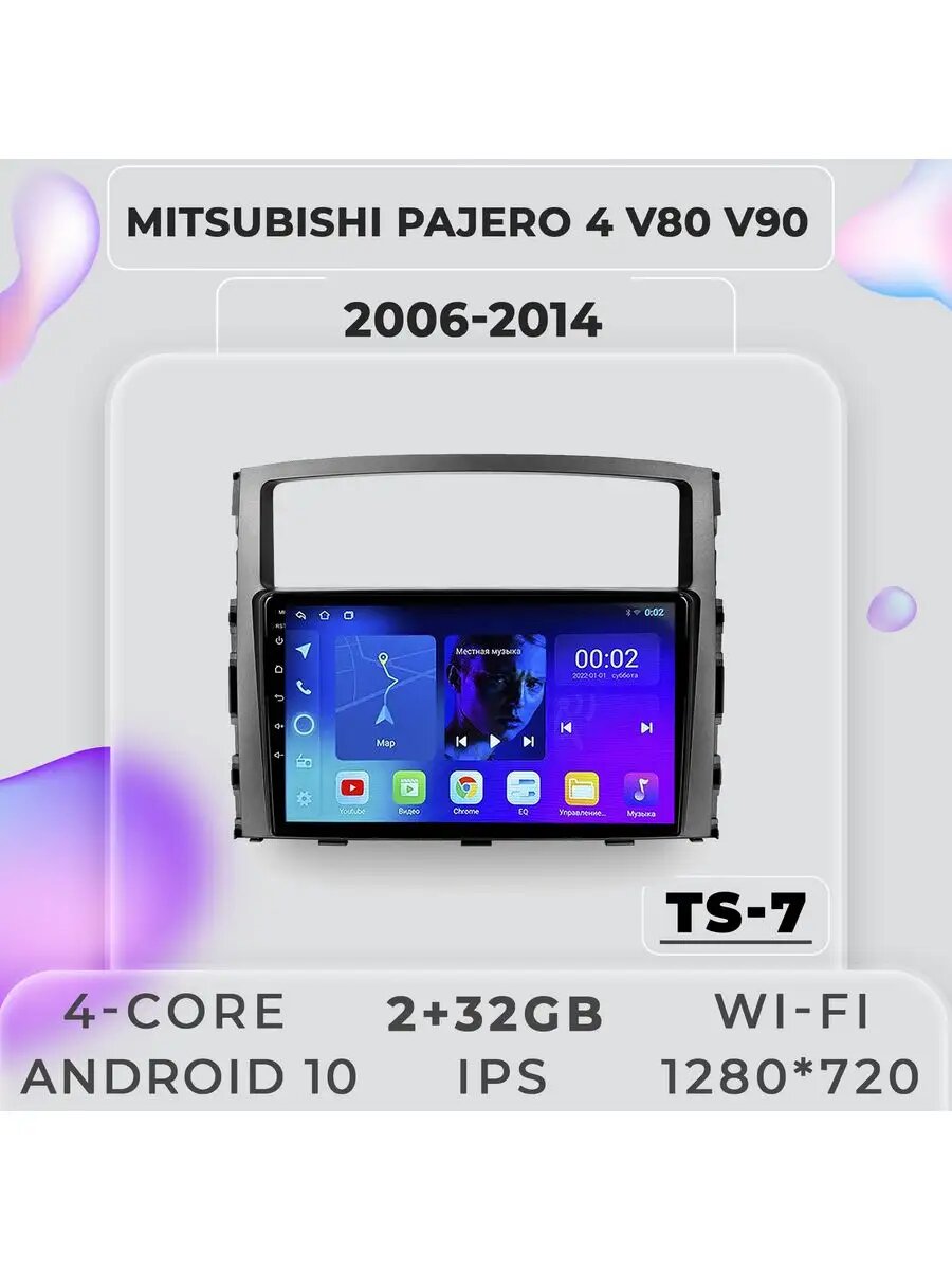 Магнитола TS7 для Mitsubishi Pajero 4 V80 2006-2014 2/32Gb, Bluetooth, FM/AM, GPS