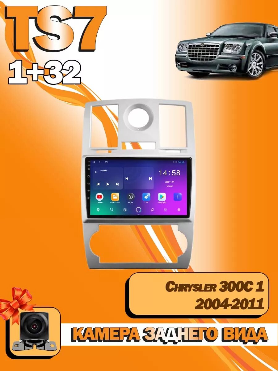 Магнитола TS7 Chrysler 300C 1 2004-2011 1/32GB