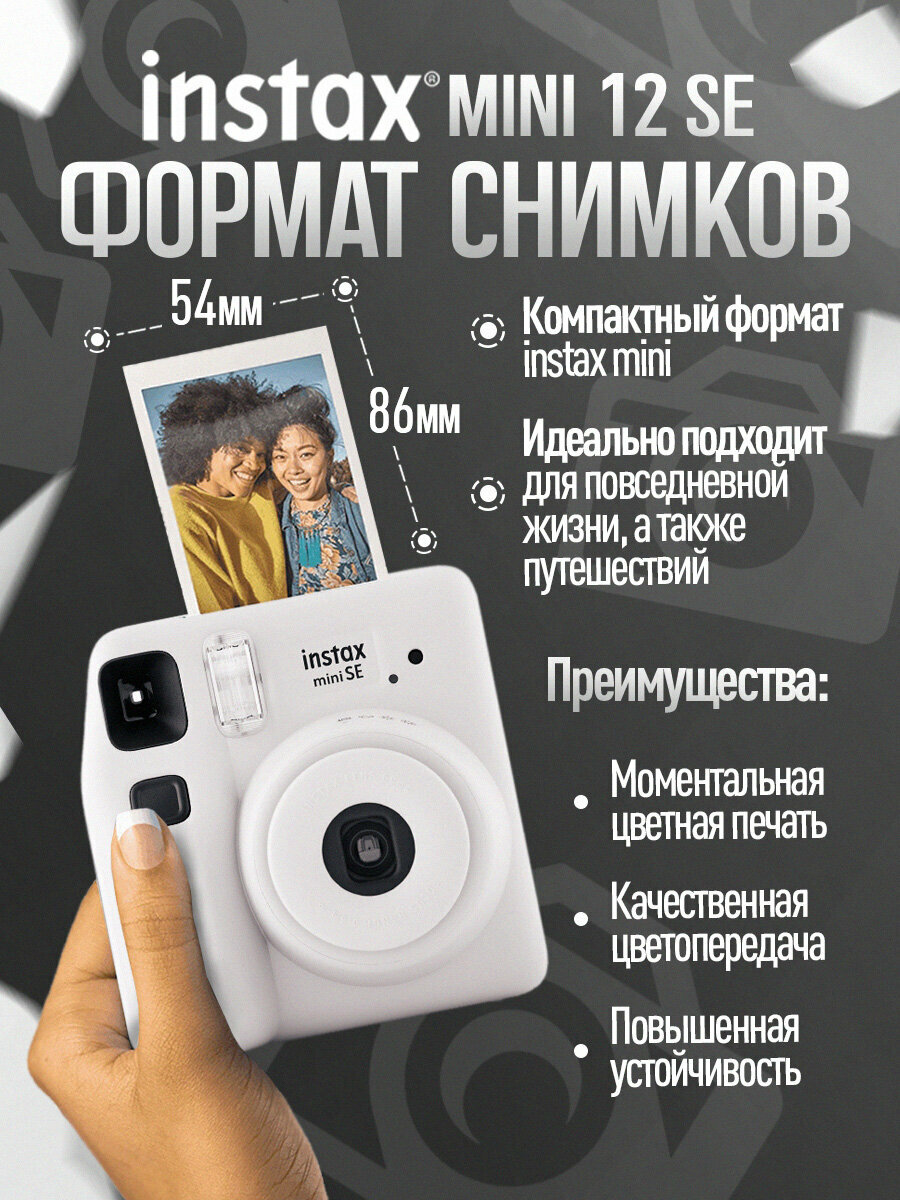 Фотоаппарат Instax Mini SE Gray — фото 1