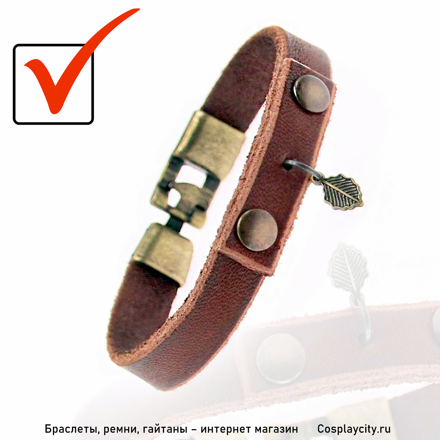 Браслет, кожа