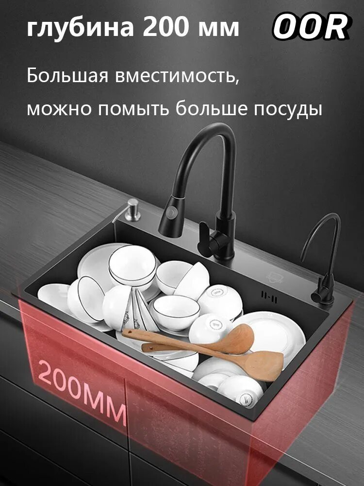 Мойка для кухни, раковина для кухни,500х450х200 мм