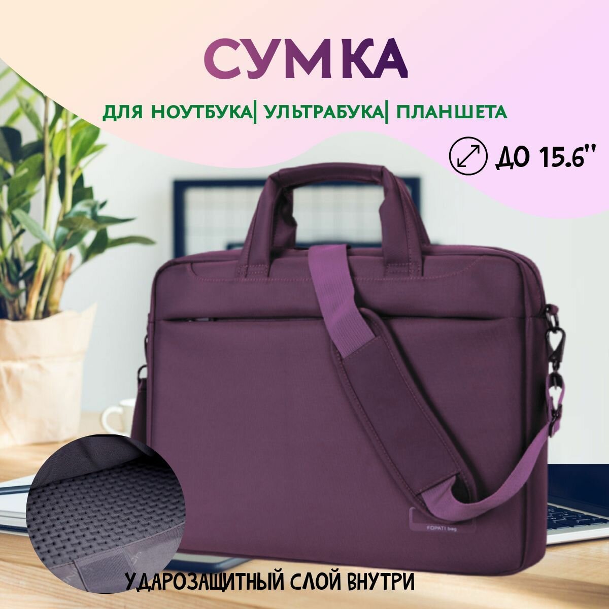 Сумка DN Collection, полиэстер/металл, водонепроницаемая, с плечевым ремнем, цвет фиолетовый