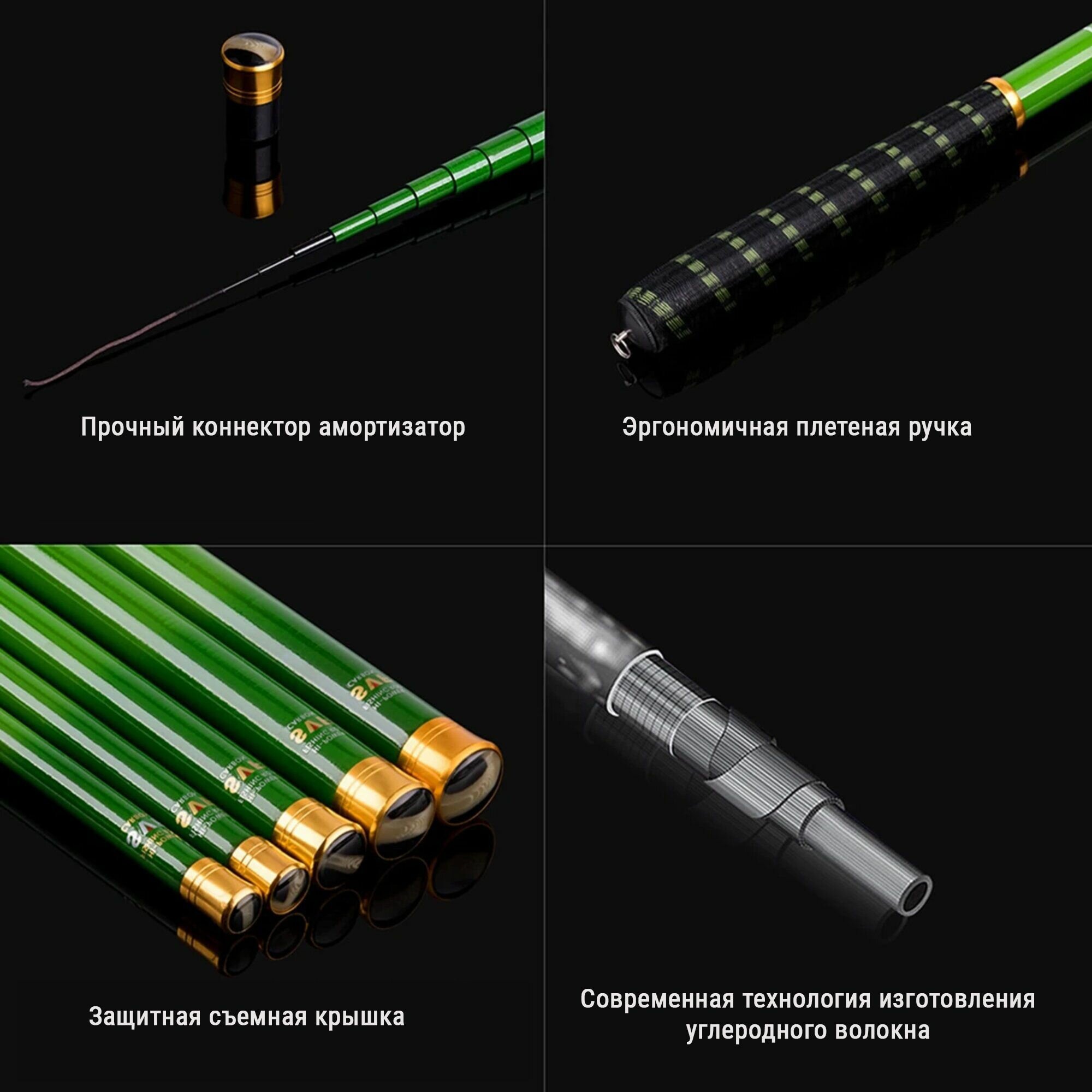 Удилище для херабуна маховое 3.6м Herabuna