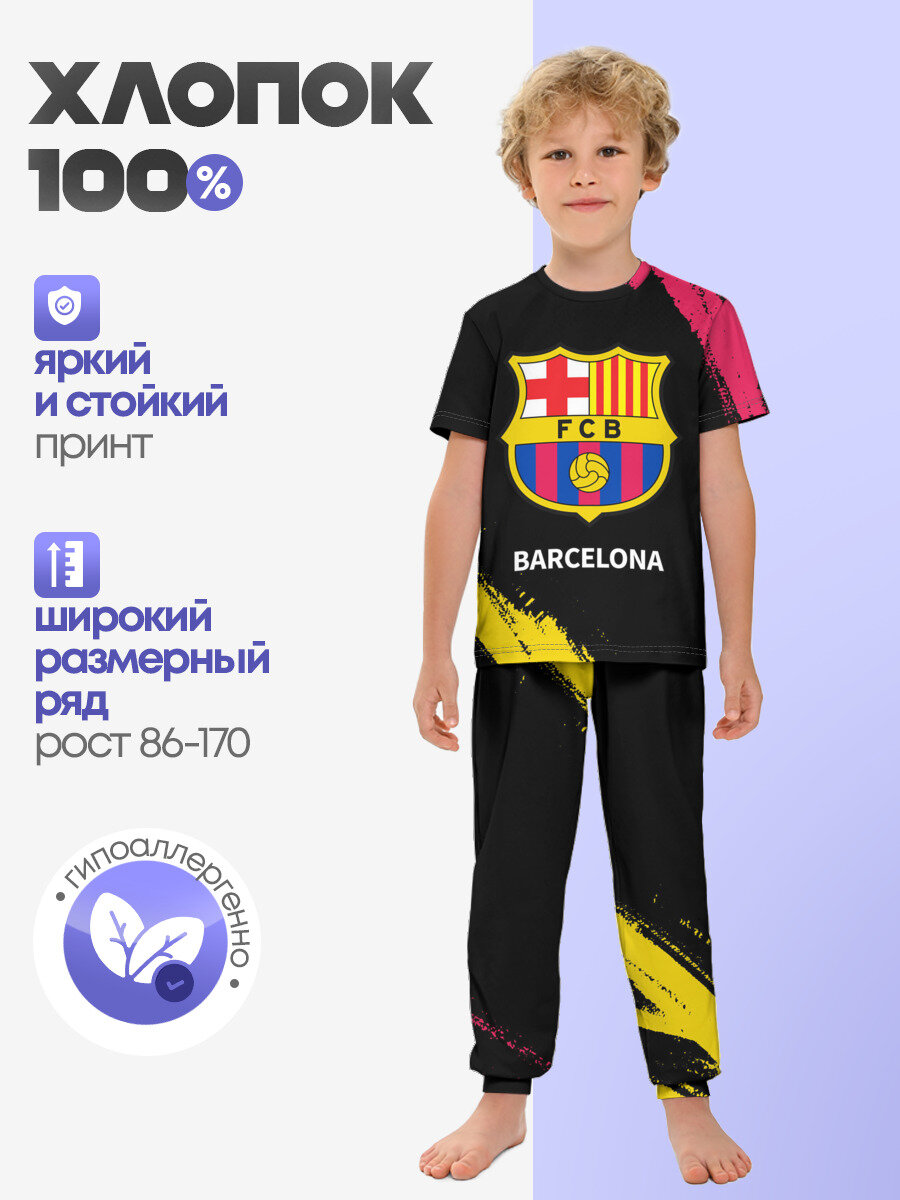 Пижама Barcelona