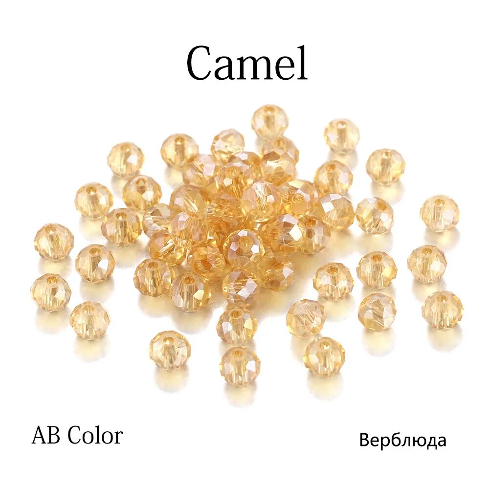 Хрустальные бусины St.kunkka 3-8 мм 70-300 шт 3mm x 300pcs, Camel-AB