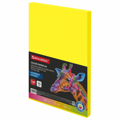 Бумага цветная BRAUBERG, А4, 75 г/м2, 100 л, Неон, желтая, для офисной техники, 116670