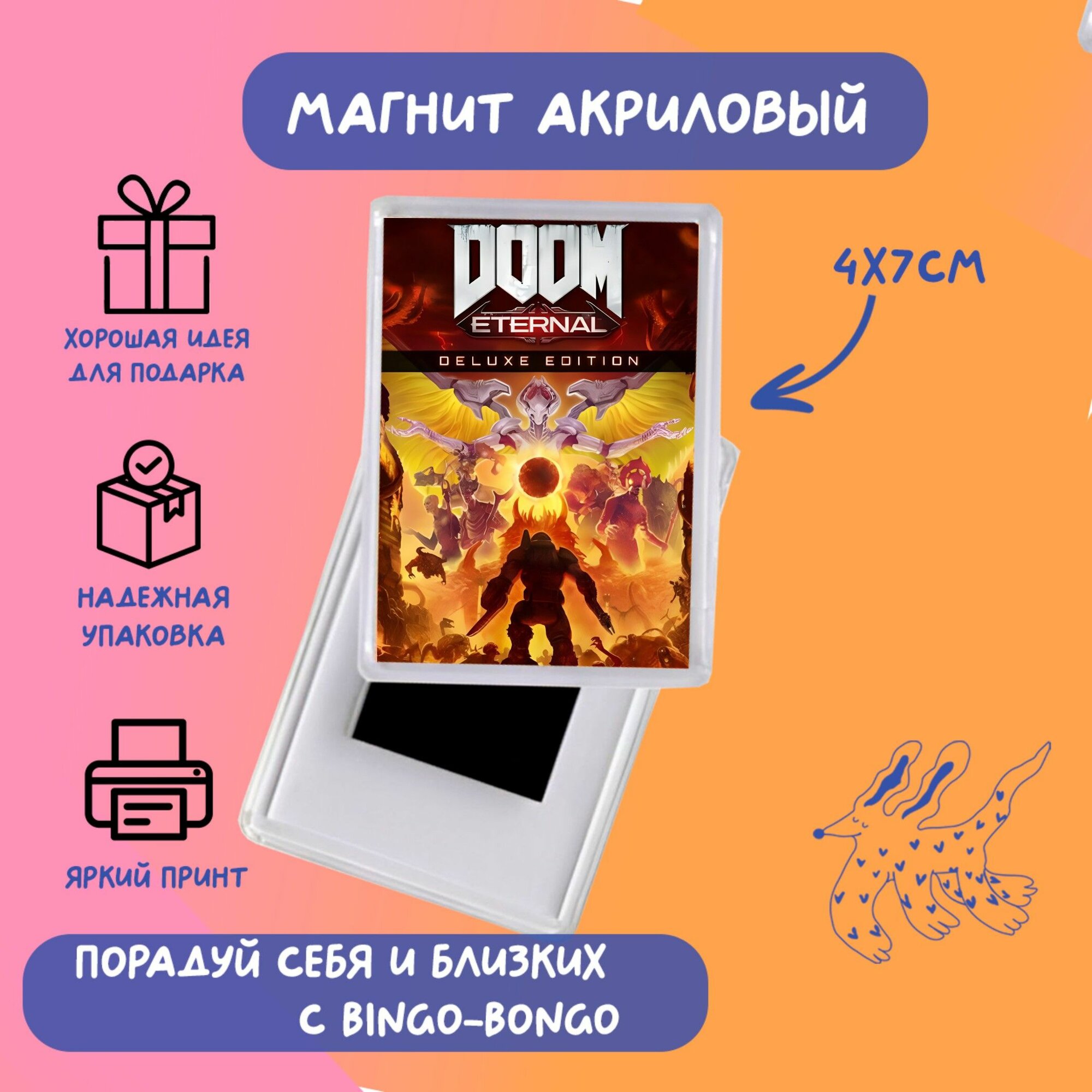 Магнит акриловый с принтом "Дум", Doom