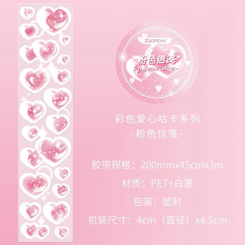 Красочные мечты, пузырьки, Васи-лента, круглые наклейки, наклейки в горошек для самостоятельного украшения дневника, фотоальбомов