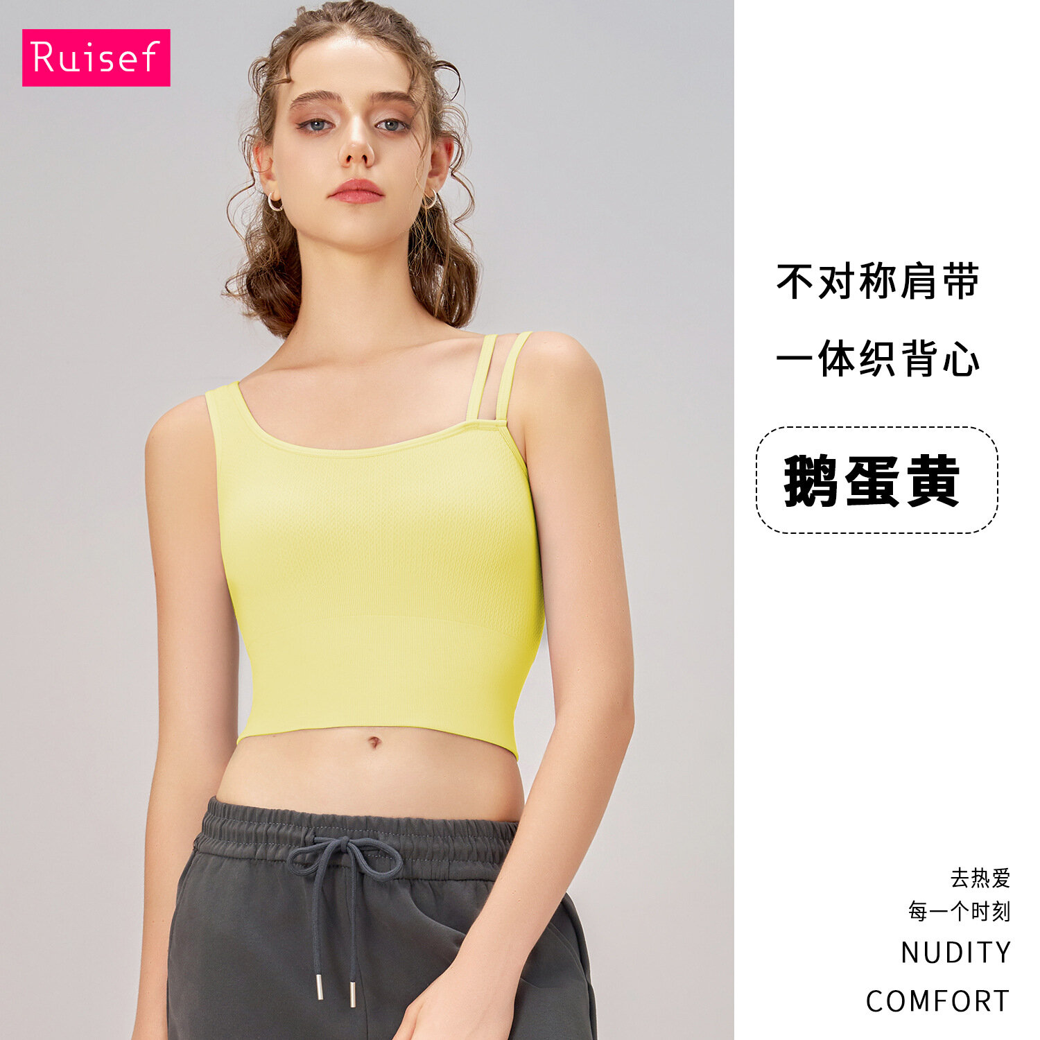 Майка бельевая