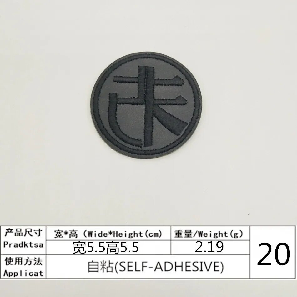 Самоклеящиеся черные нашивки из искусственной кожи в стиле милитари с вышивкой для одежды, круглые звездные отверстия, ремонтные наклейки на одежду в полоску