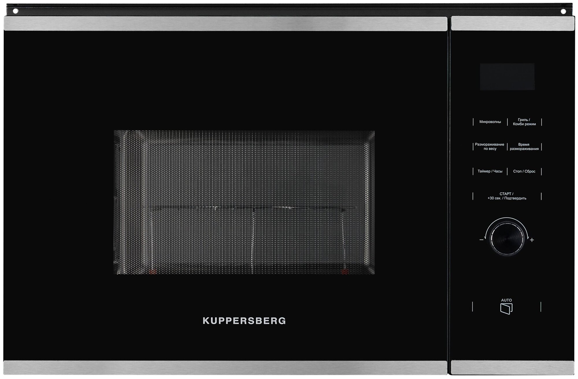 Микроволновая печь Kuppersberg HMW 650 BX Уценка, небольшая царапина на металлическом молдинге