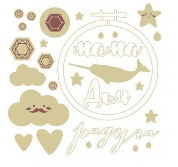 Чипборд sky400-01 для скрапбукинга